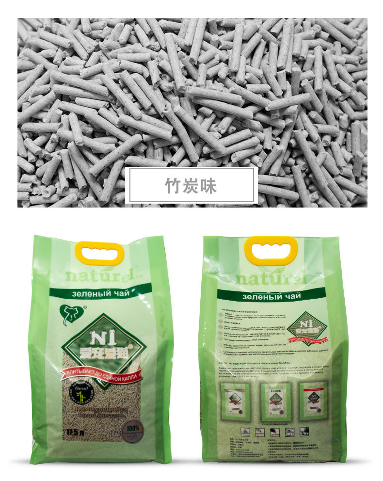 猫无忧 N1绿茶玉米活性炭豆腐猫砂N1豆腐猫砂6.5kg_虎窝淘