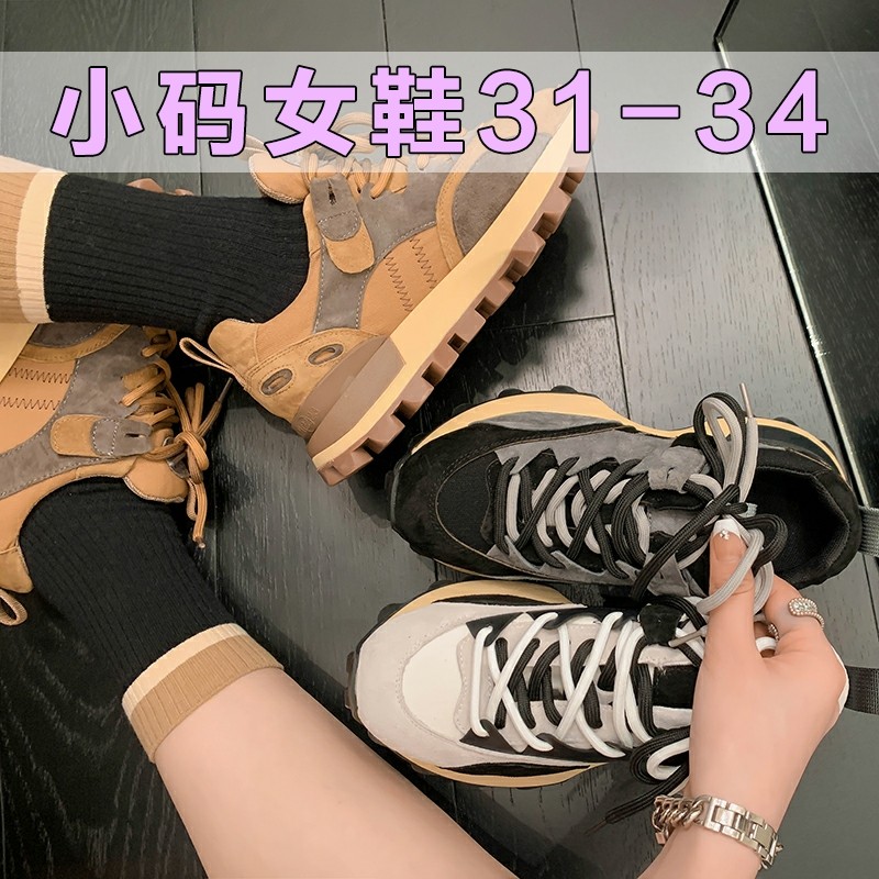 小码女鞋313233真皮休闲单鞋2023新款厚底老爹时尚休闲鞋