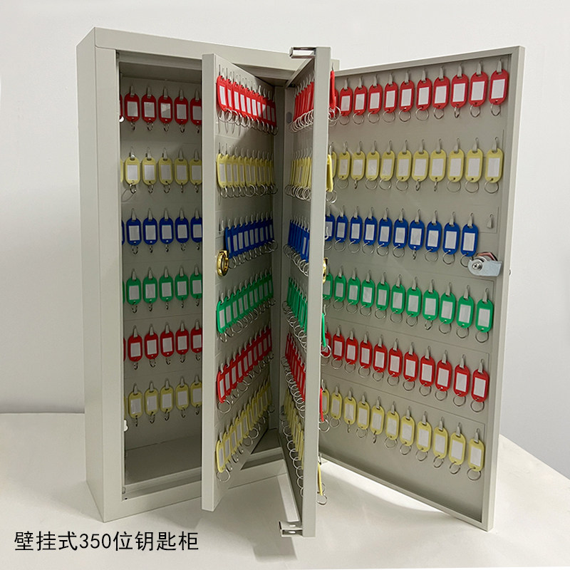 钥匙箱管理箱壁挂钥匙柜300位钥匙箱钥匙盒铁艺350位钥匙柜管理柜_虎窝淘