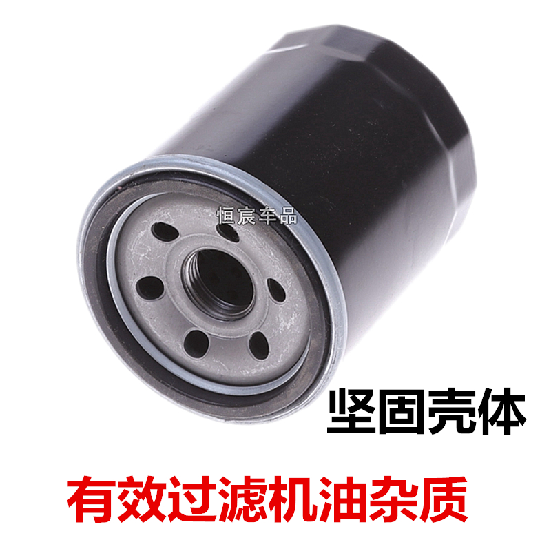 适配新老款中华H230H220空滤中华V3空气空调滤芯机油滤芯滤清器格_虎窝淘