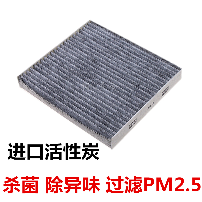 适配新老款中华H230H220空滤中华V3空气空调滤芯机油滤芯滤清器格_虎窝淘