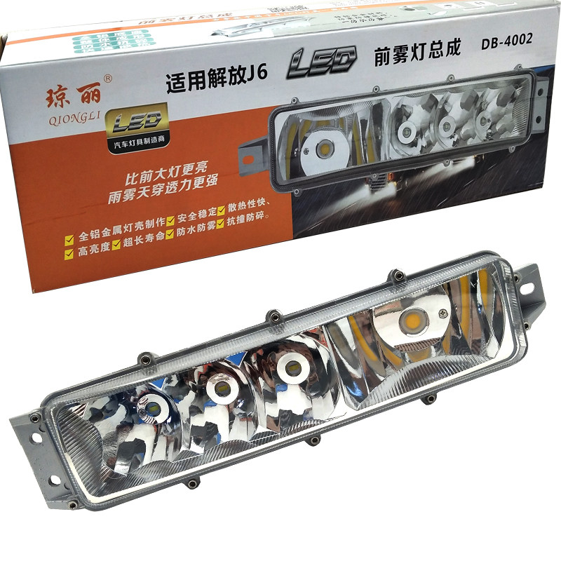 适用原厂led解放j6 j6M j6P电子防雾灯前雾灯小j6前杠灯总成改装_虎窝淘