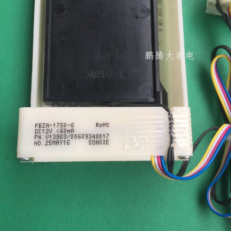 适用容声海尔LG等冰箱冷藏电动风门FBZA-1750-6 12v多品牌通用_虎窝淘