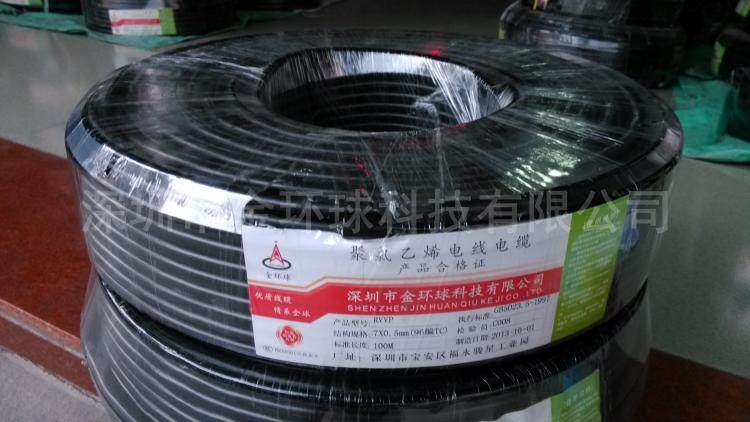 金环球屏蔽线RVVP 7X0.5平方国标铜芯PVC软护套屏蔽电缆_虎窝淘
