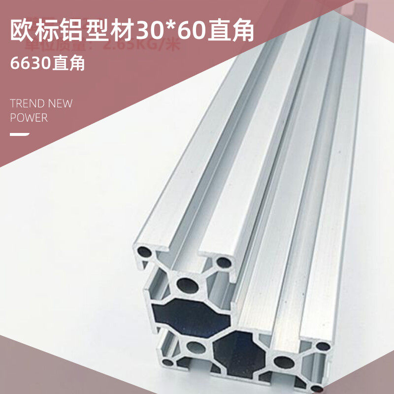 工业铝型材欧标6060双槽6060单槽6090/60120R弧形圆角直角设备框_虎窝淘