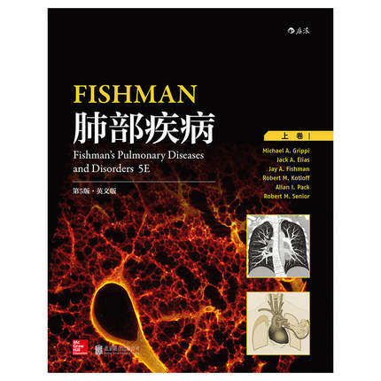 正版 Fishman肺部疾病第5版英文版呼吸科医学书籍呼吸医学肺部疾病遗传学肺部影像学图谱手册呼吸科医生教材 9787550293649_虎窝淘