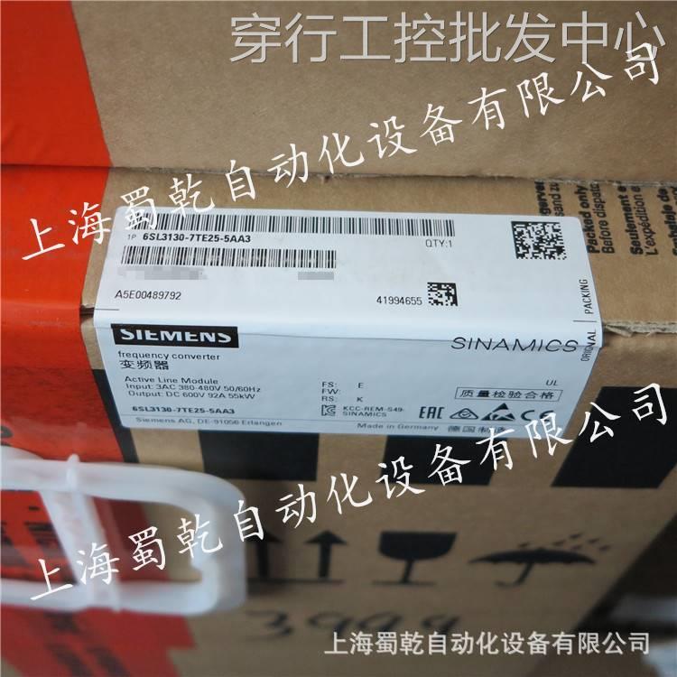 6SL3053-0AA00-3AA1_虎窝淘