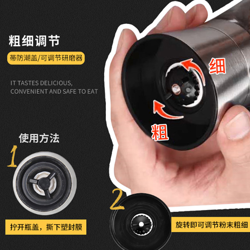 加厨宝白胡椒粒40gx3研磨瓶粗粒碎意面西餐牛排披萨意烧烤料调味_虎窝淘