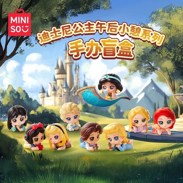 MINISO Disney Princess Afternoon Blind Box Trendy Toy Aisha Figure ...