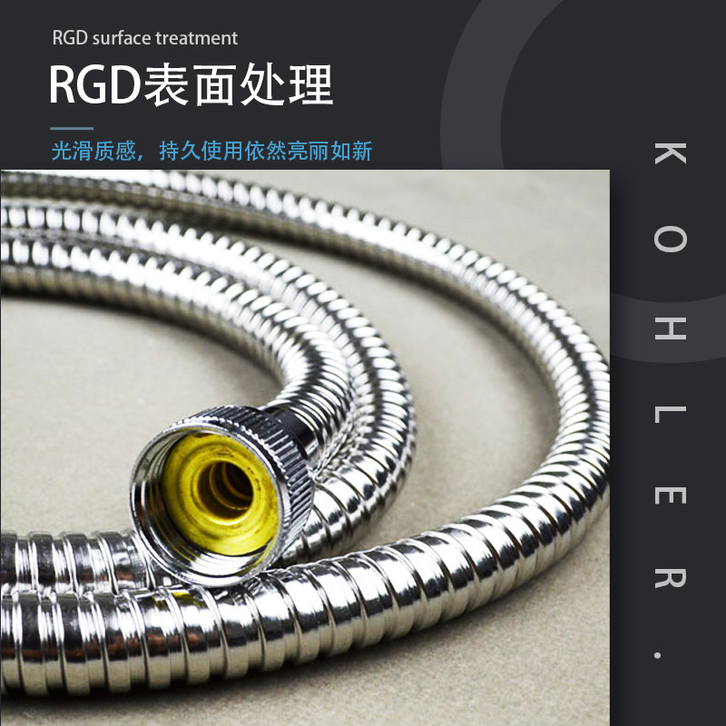 科勒淋浴花洒连接软管 K-R12067T-CP1.5米花洒软管_虎窝淘