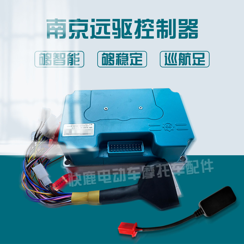 电动车控制器/通用版/小牛版/送蓝牙模块/72680/72450/72890等_虎窝淘