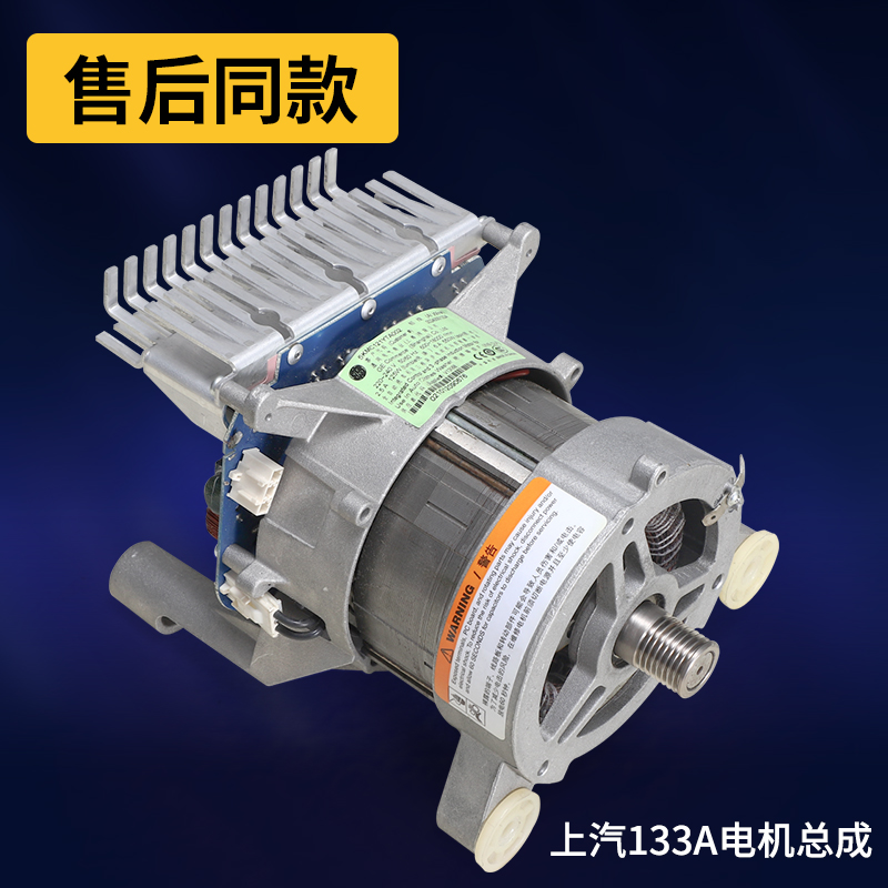 海尔滚筒洗衣机XQG70-B10866 B1286 BS1286变频板电机0024000133A_虎窝淘