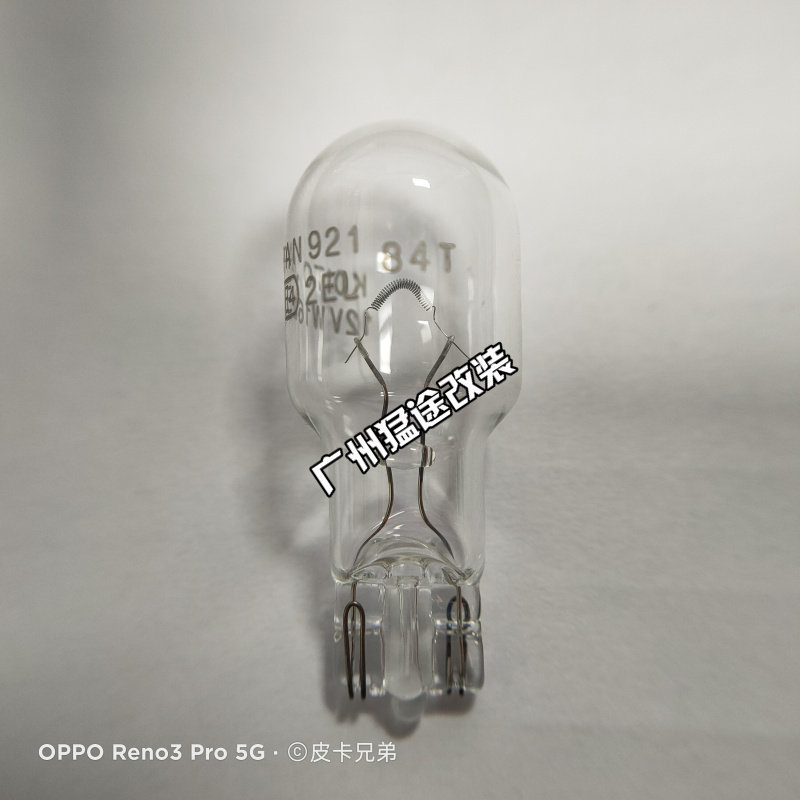 坦途黄色光转向灯泡红杉塞纳塔库玛刹车尾灯4157NAK示宽双闪灯泡_虎窝淘