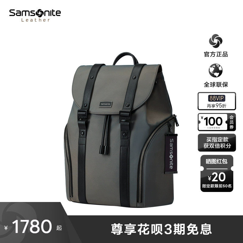 Samsonite新秀丽双肩包2023年新款背包男女休闲运动书包电脑包TM7_虎窝淘