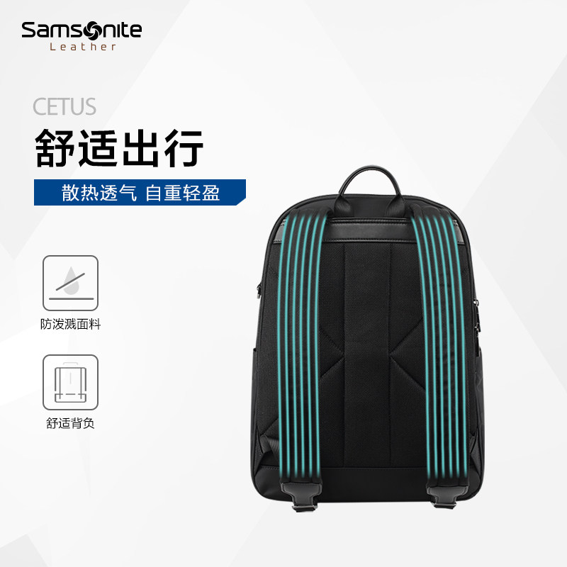 Samsonite/新秀丽时尚双肩包书包男轻奢牛皮革独立电脑仓背包NV2_虎窝淘