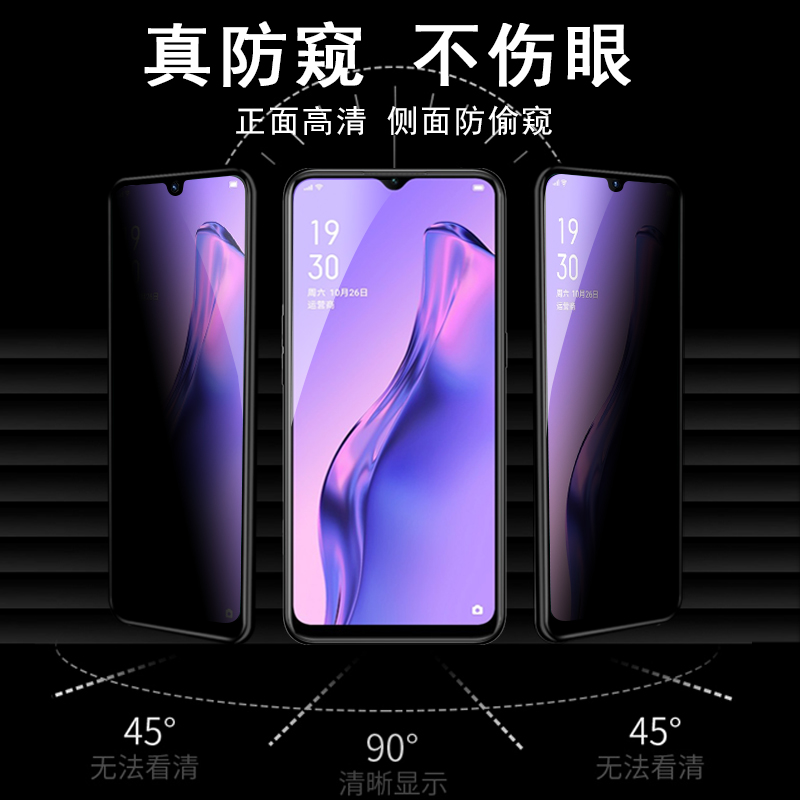 坚果pro2防窥膜pro2s保护隐私pr02锤子手机钢化膜r1防偷窥r一全屏坚果por2防窥2pro防爆p2放防窥屏2p反偷看1r_虎窝淘