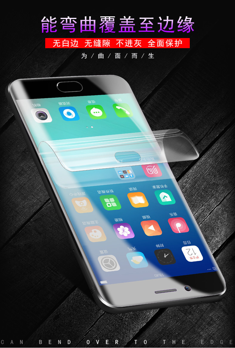 畅享9pius水凝膜华为畅想9水疑膜畅亨9plus九凝水膜jkm一al00b-aloob手机tl水泥模水凌粘膜水淋膜软膜纳米9p_虎窝淘