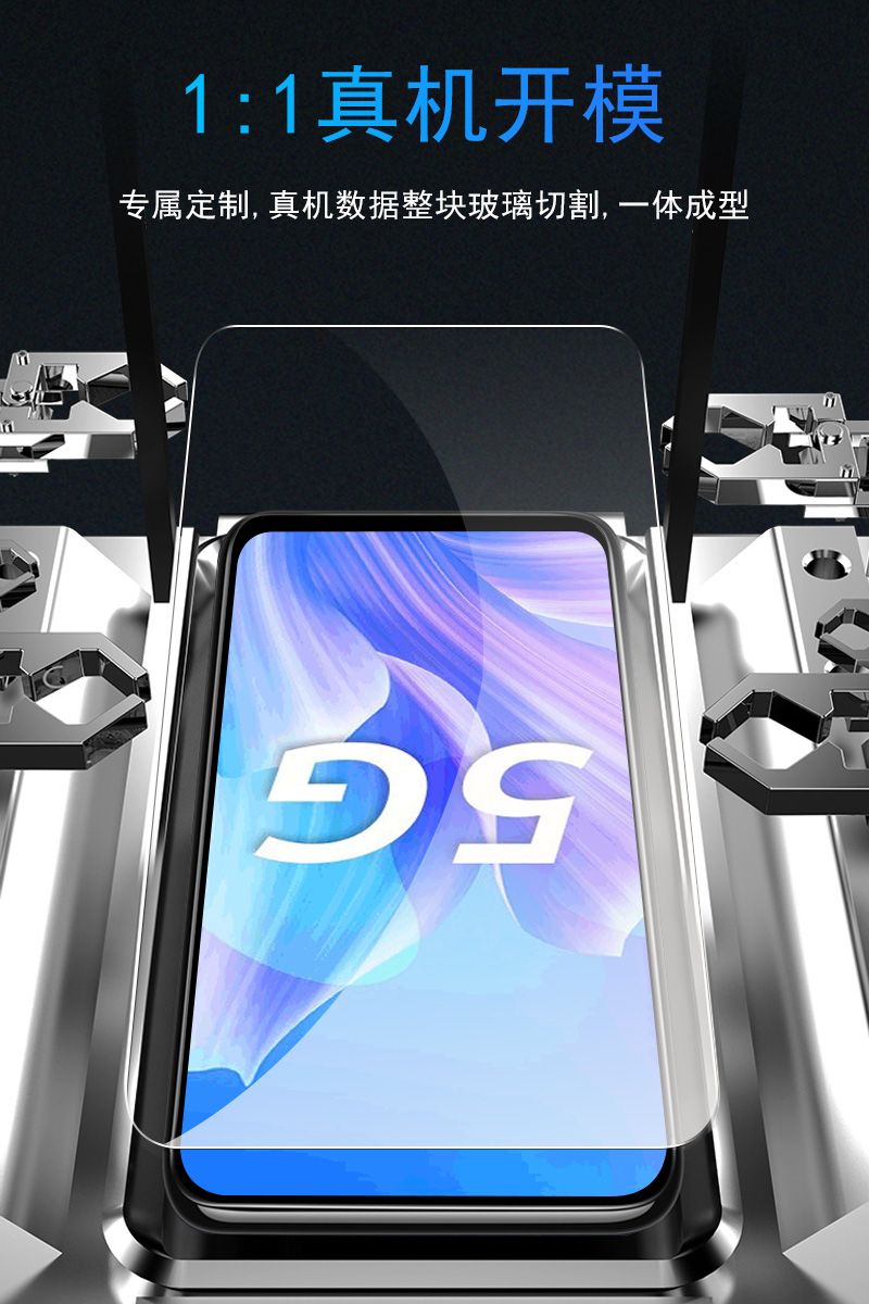 华为畅享20plus钢化膜5g优享畅20p|us畅想anooa畅销p20pius5g优畅享pulas的frl一an00a手机frlanooa屏保全屏_虎窝淘