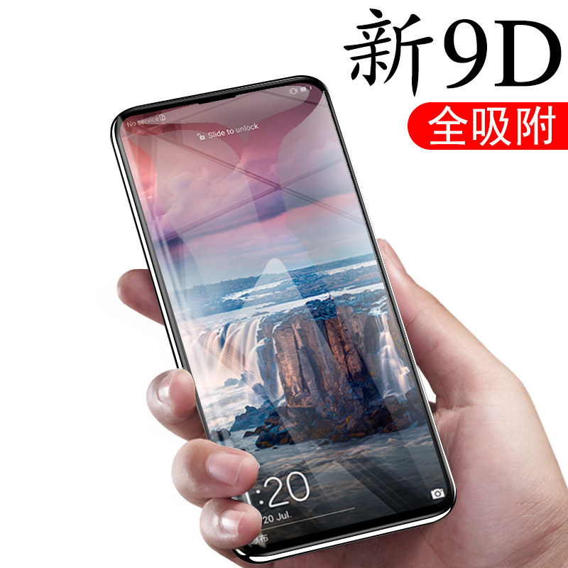 适用于华为荣耀9xpro钢化膜honor9x全屏黑边x9细边9xp麒麟810全面屏九全身hlk一aloo-al00手机9义hlkal10莫_虎窝淘