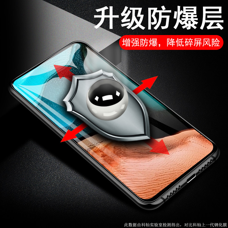 红米k30pro钢化膜redmik30pr0标准变焦版全屏red米手机k30p看redmi小米k3opro指纹p30por解锁30kpro刚化 ...