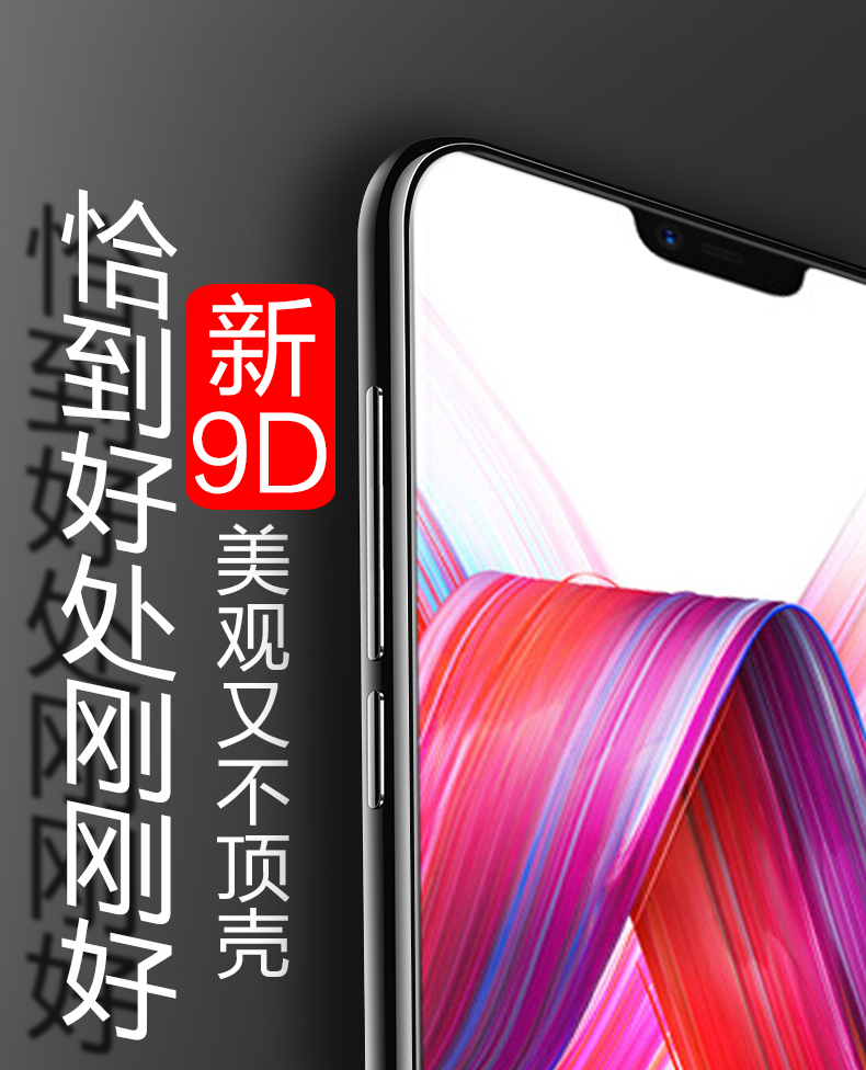 华为par-al00钢化tloo膜mova3i贴膜par一tl00手机partloo刚noba化aloo模paral摸partl保护noua3niva莫paraloo_虎窝淘
