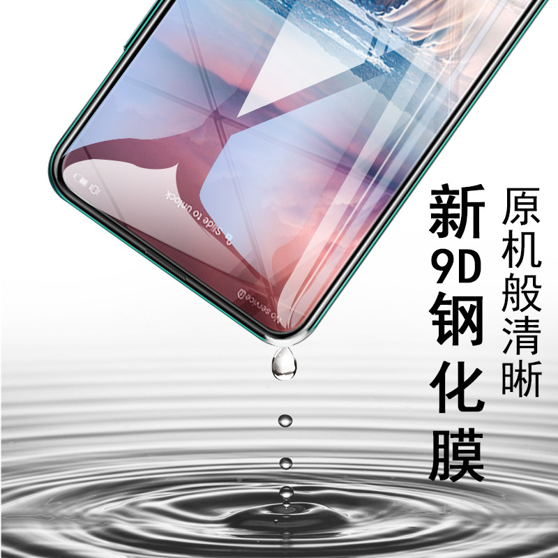 适用于华为荣耀9xpro钢化膜honor9x全屏黑边x9细边9xp麒麟810全面屏九全身hlk一aloo-al00手机9义hlkal10莫_虎窝淘