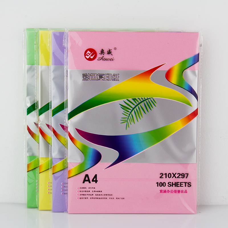 a4彩色复印纸80g彩纸打印手工折纸彩纸100张装A4奥威彩色复印纸_虎窝淘