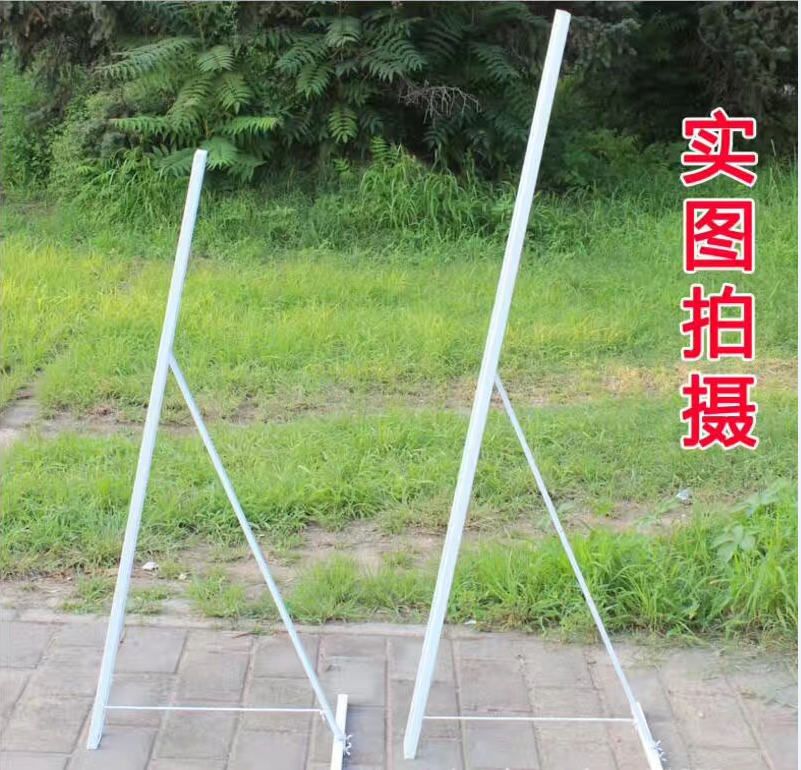 方管架pvc板架kt板立牌人像架展板人形立牌支撑立人支架展示架_虎窝淘