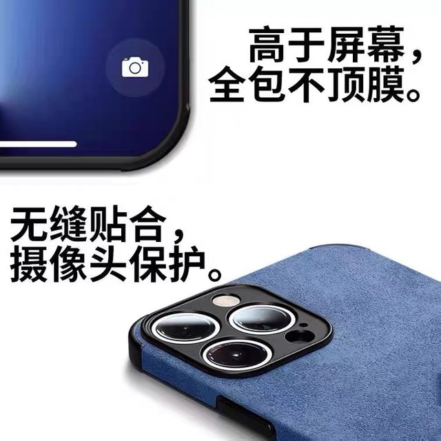 Applicable to Apple 15 promax mobile phone case iphone11/12/13/14 ...