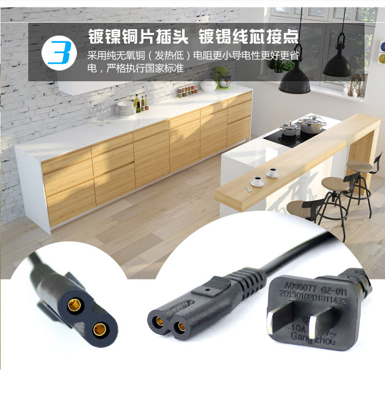 8八字电源线小米净化器风扇音响电视显示器PS4小台灯充电器线两孔_虎窝淘