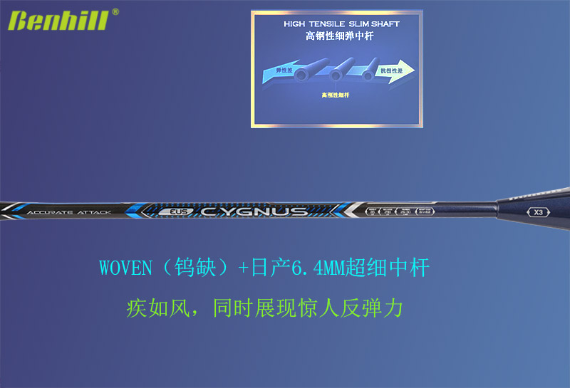 VOLTRIC Z-FORCE Ⅱ 紫罗兰 VTZF2 VTZF2紫蓝 ZF2紫罗兰 二姐夫 羽毛球装备哪里买 中羽在线