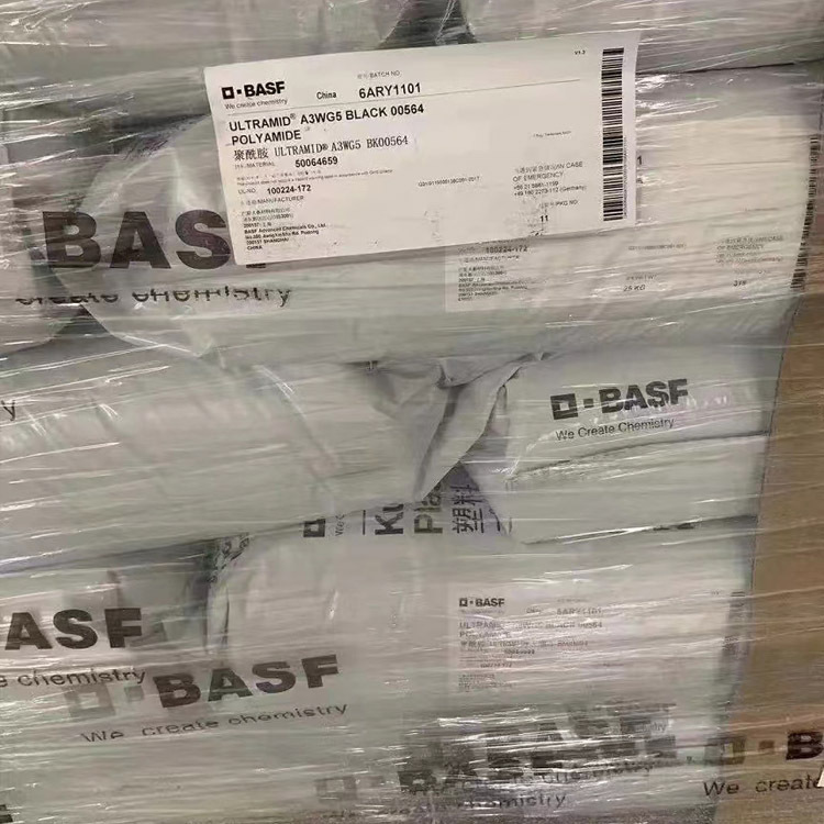 现货PA66巴斯夫A3WG6 A3WG7 A3WG10增强热稳定汽车件轴承尼龙颗粒_虎窝淘