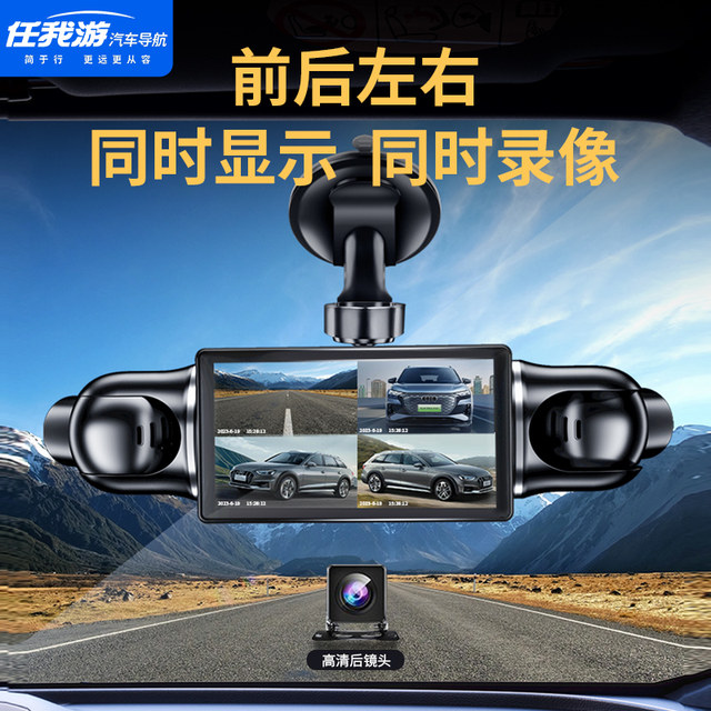 Renwoyou Sentinel Mode 360-degree dash recorder 24-hour parking ...