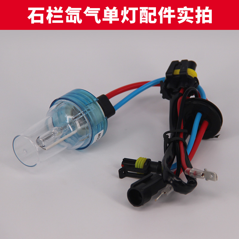 汽车氙气灯泡hid海拉Q5透镜专用D2H HC21 HC18 HC15 9012疝气灯泡_虎窝淘