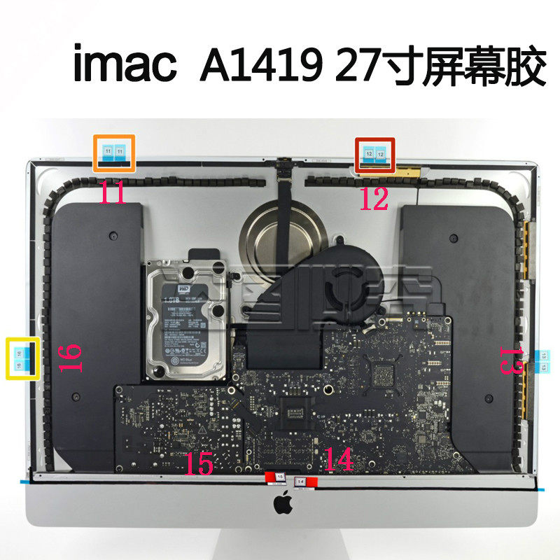 苹果Imac一体机A1418屏幕21.5寸27寸A1419胶条双面粘胶带拆屏工具_虎窝淘