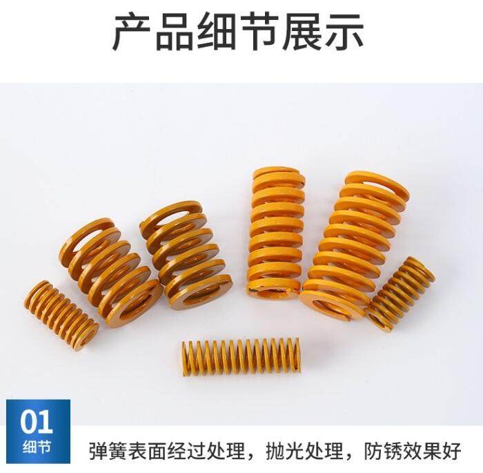 进口黄色压缩模具弹簧SWF TF黄354050 100耐疲劳耐用 - 五金/工具 - 痕风的起点