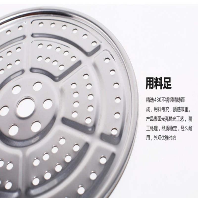 不锈钢蒸笼片圆形蒸片蒸包子片蒸笼隔板带孔隔水蒸盘蒸锅沥水篦子_虎窝淘