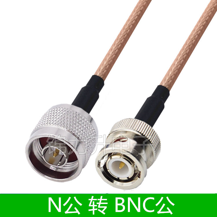 N转BNC连接线BNC公头延长线BNC母N公转接线N母射频线N头Q9同轴线_虎窝淘