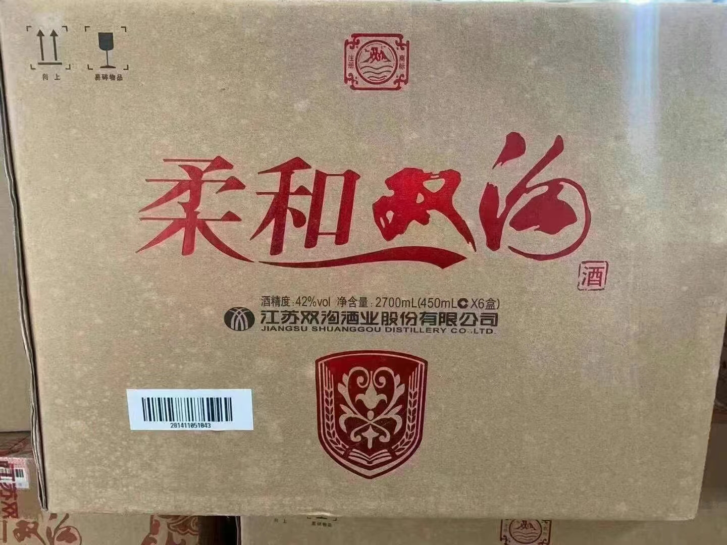 双沟柔和银精品/盾牌 42/53度450ml*6瓶浓香型整箱双沟银柔和酒_虎窝淘