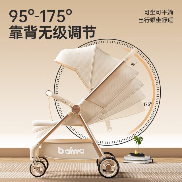 A two-way stroller with a foldable stroller with a seat and a lying ...