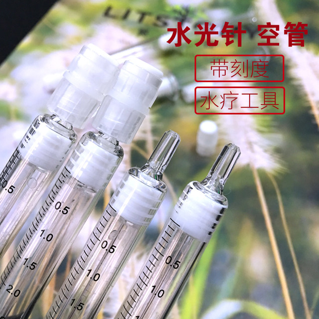 Water light needle empty tube smearing and packing hyaluronic acid ...