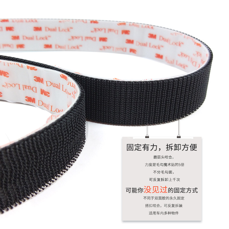 美国进口3M蘑菇头SJ3550 Dual Lock蘑菇搭扣SJ3551魔幻搭扣包邮_虎窝淘