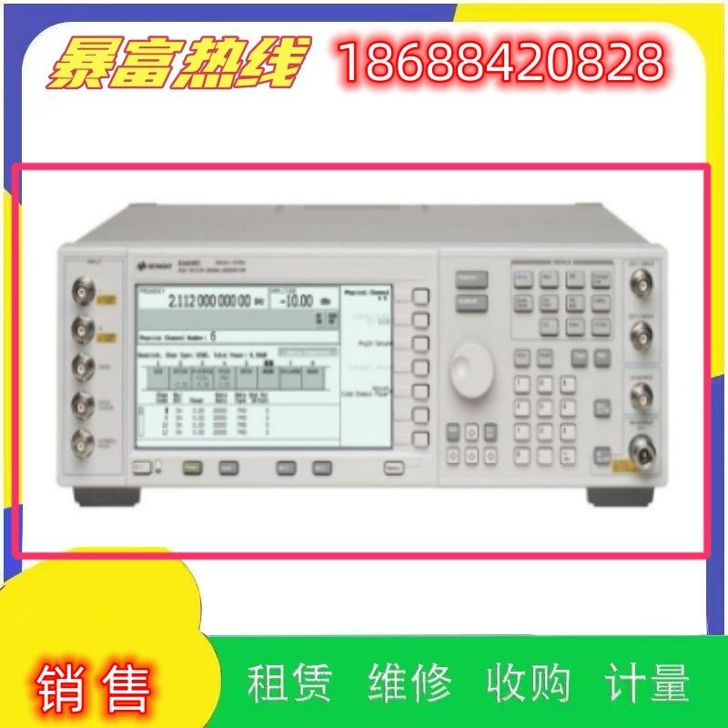出售Agilent/安捷伦 E4436B E4438C/E4437B信号发生器回收信号源_虎窝淘