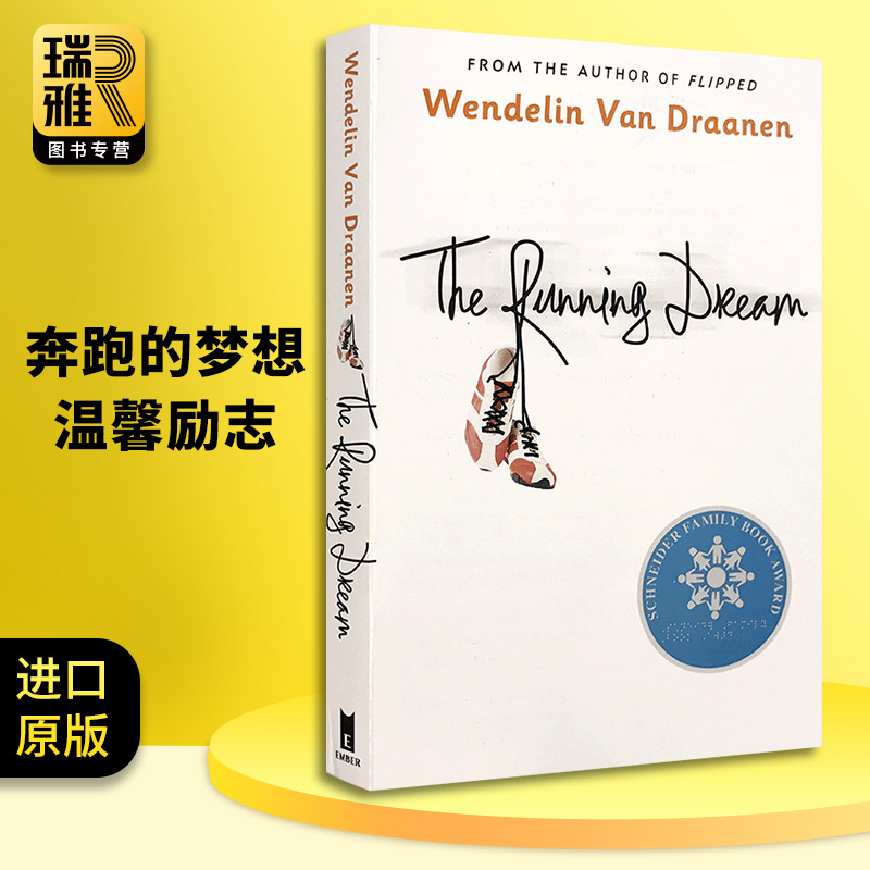 The Running Dream奔跑的梦想英文原版 flipped怦然心动同作者作品 Wendelin Van Draanen英文版小说进口 ...