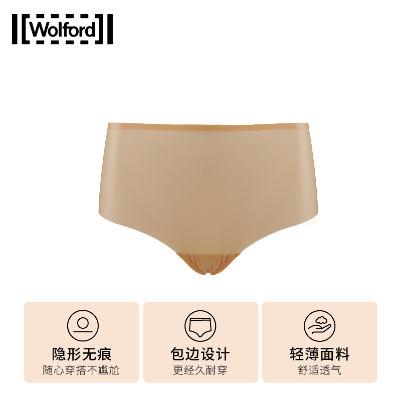 Wolford/沃尔福特Skin高腰薄款柔软舒适自然透气女无痕内裤69969_虎窝淘
