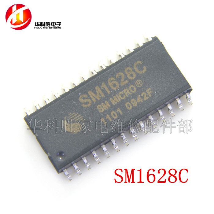 SM1628C CMS1628 TM1628/TM1668 SM1668 LED驱动/电磁炉芯片贴片_虎窝淘