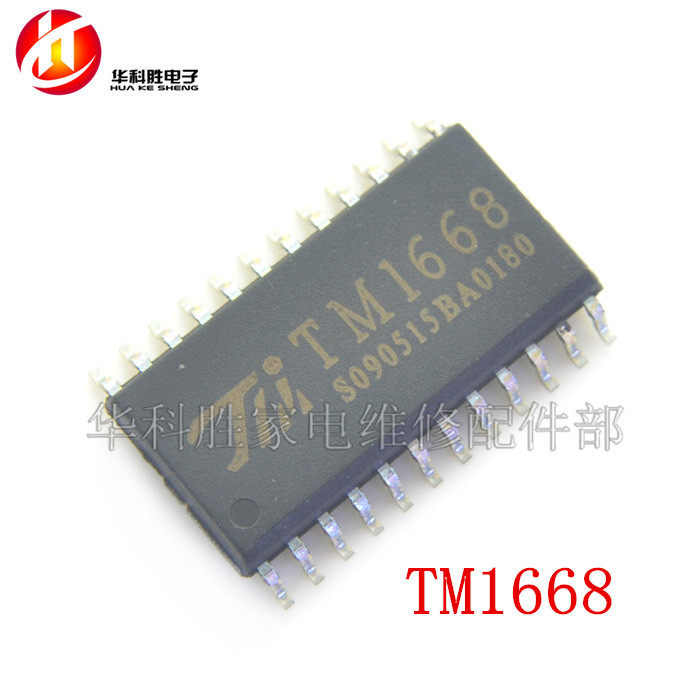SM1628C CMS1628 TM1628/TM1668 SM1668 LED驱动/电磁炉芯片贴片_虎窝淘