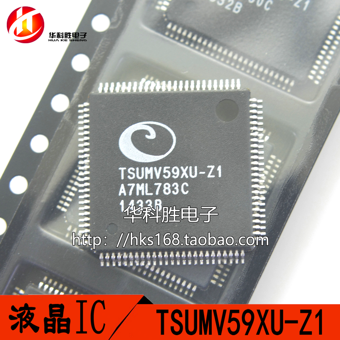 TSUMV59XU-Z1 TSUMV59XUS-Z1 TSUMV59XUS-SJ液晶主板维修常用芯片_虎窝淘
