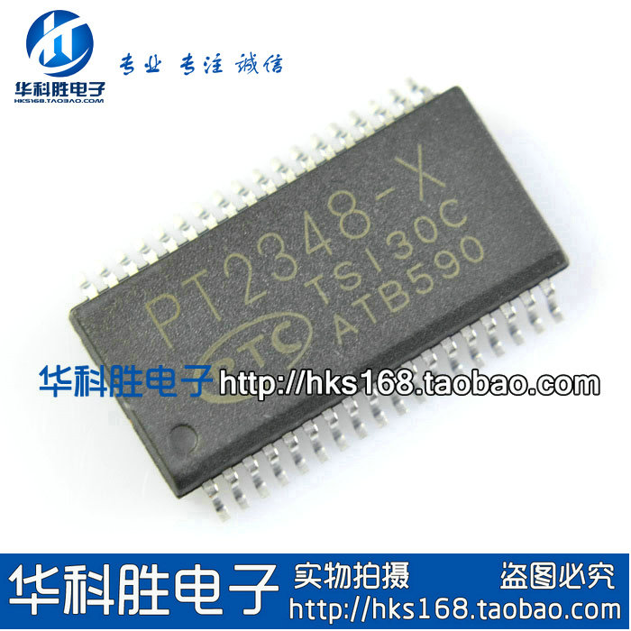 TM2348 PT2348-X全新音频处理器芯片 SOP-36_虎窝淘