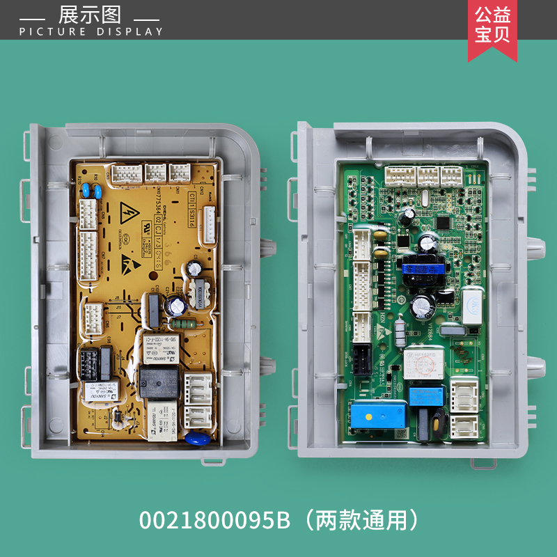 海尔滚筒洗衣机电脑板EG8012B39SU1 XQG80-BX12719显示主板控制板_虎窝淘